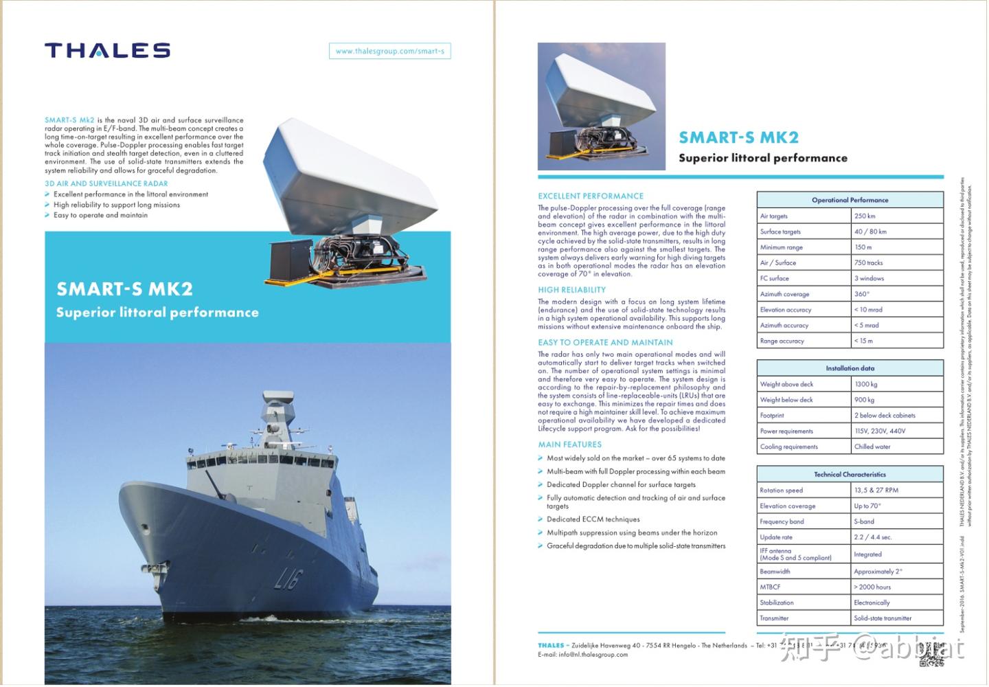 法国“追风”(Gowind)概念模块化轻型护卫舰家族 - 知乎