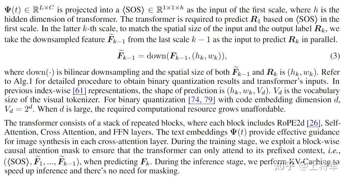 Infinity∞: Scaling Bitwise AutoRegressive Modeling for High-Resolution Image Synthesis - 知乎