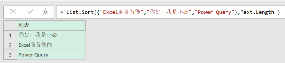 Power Query：排序与自定义排序 - 知乎