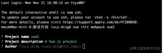 Vue2之初始化项目 知乎 