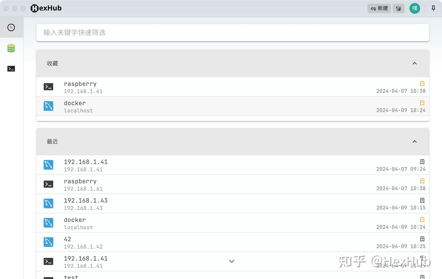 [HexHub]跨平台数据库、Docker、SSH、SFTP 桌面GUI - 知乎
