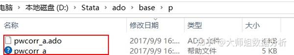 Stata结果输出引用连享会：pwcorr_a输出相关系数 - 知乎