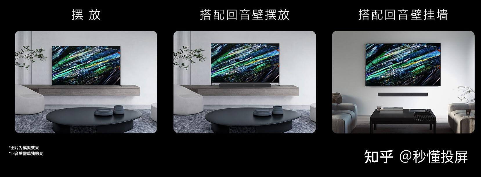 OLED之上还有量子点OLED！索尼新品XR-A95L点评（附索尼电视型号大全与区别解析 - 知乎