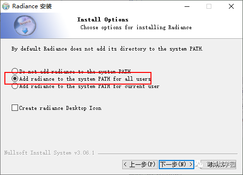 建筑参数化性能分析|Ladybug及相关软件安装步骤 - 知乎