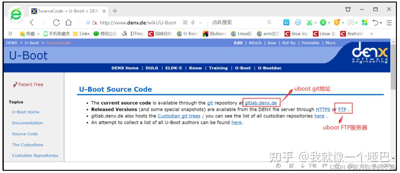 正点原子嵌入式linux驱动开发——U-boot使用 - 知乎