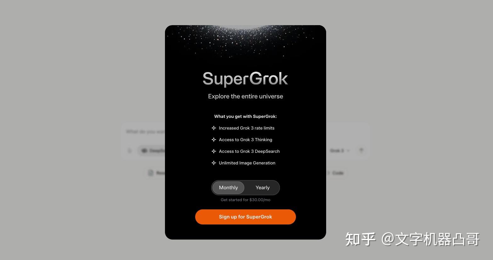 一文了解马斯克的Grok 3有多强大，还能每月免费获取150刀API额度 - 知乎