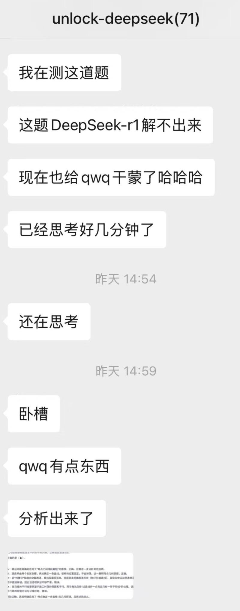 QwQ-32B 测评和使用教程来了！ - 知乎