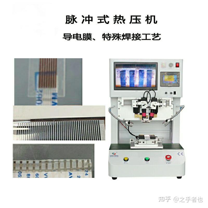 hotbar工艺原理简述 - 知乎