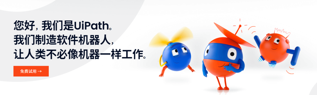 UiPath机器人好用吗？UiPath社区版企业版多少钱一年？ - 知乎