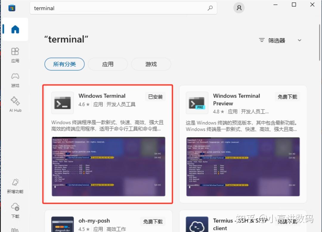 【Windows】被遗忘的宝藏：Windows 10 LTSC 2021 官方精简版 - 知乎
