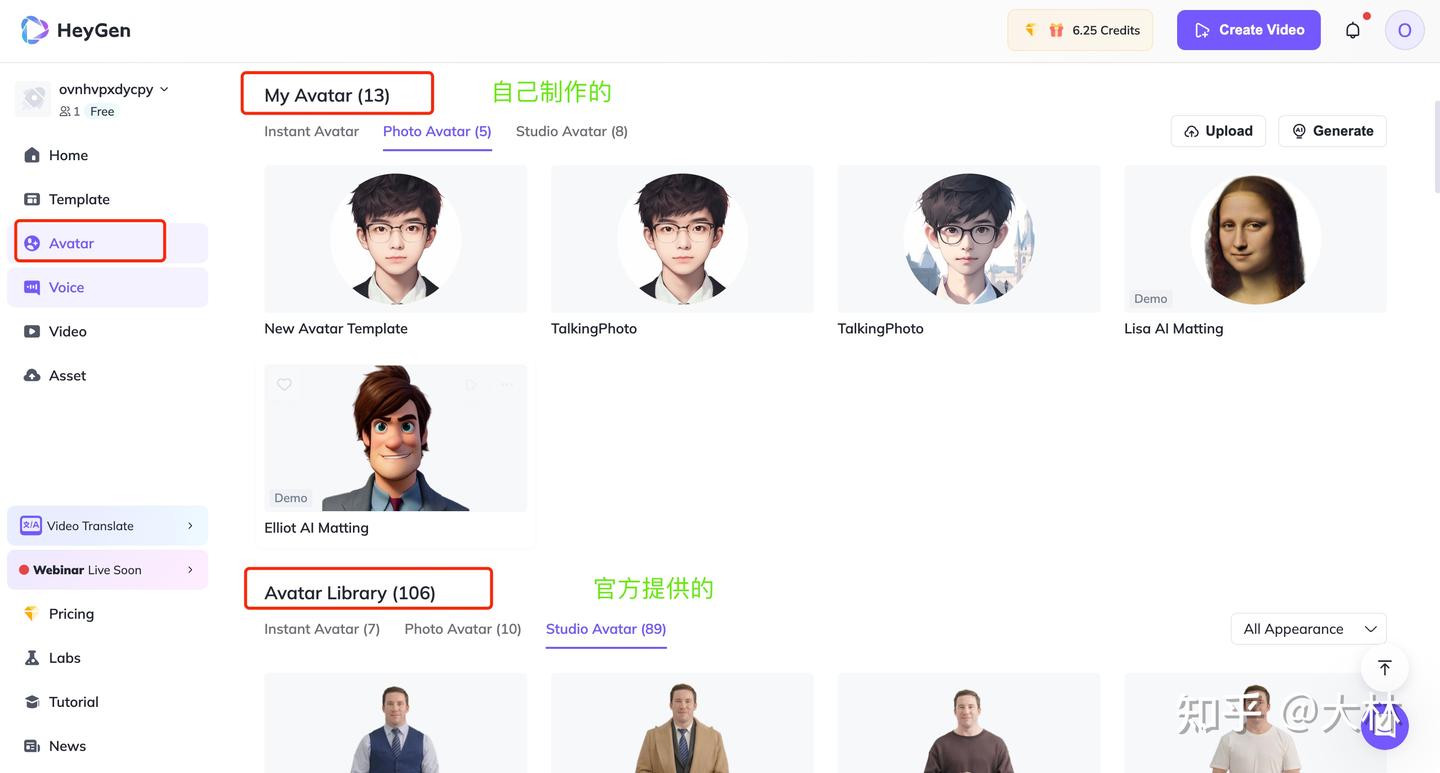 Heygen 80% 的问题，这篇文章搞定它 - 知乎