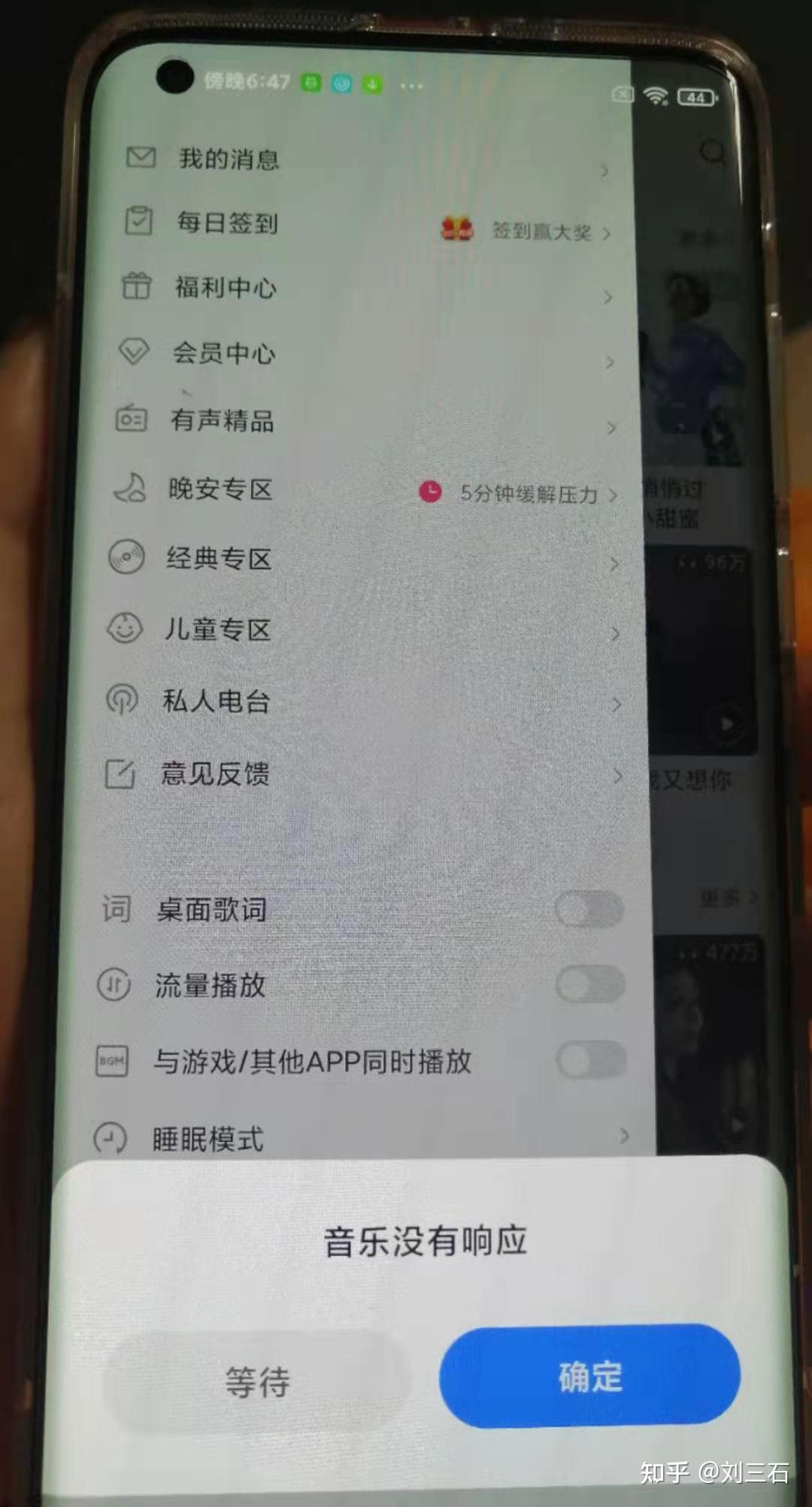 红米k40pro,小米10，小米10s，小米11用户体验 - 知乎