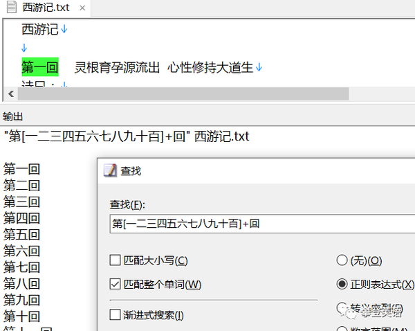 Emeditor——语料库研究必备的工具 - 知乎