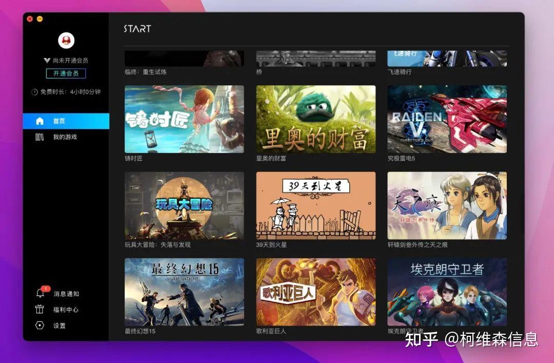 Mac 上有哪些可以用手柄玩的游戏？ - 知乎