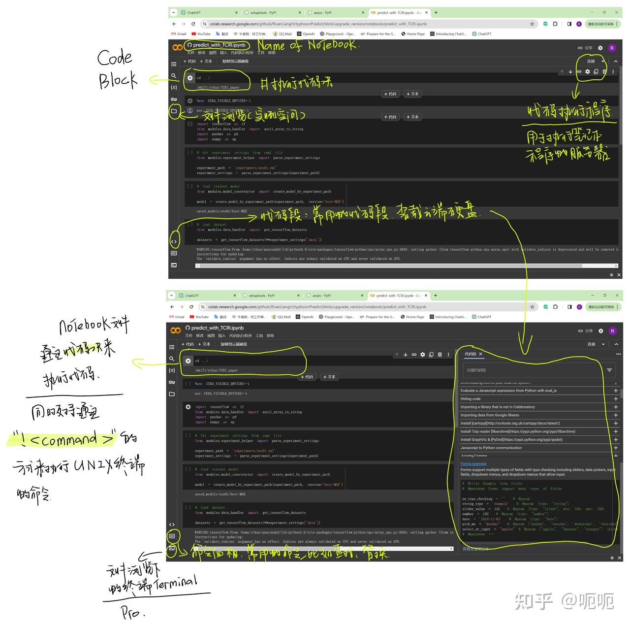 机器学习毕业设计（零基础勇闯机器学习！！）（二）环境篇 + Google Colab 测评 - 知乎