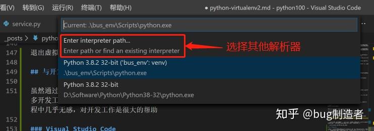 你学Python 虚拟环境 看这一篇就够了 - 知乎