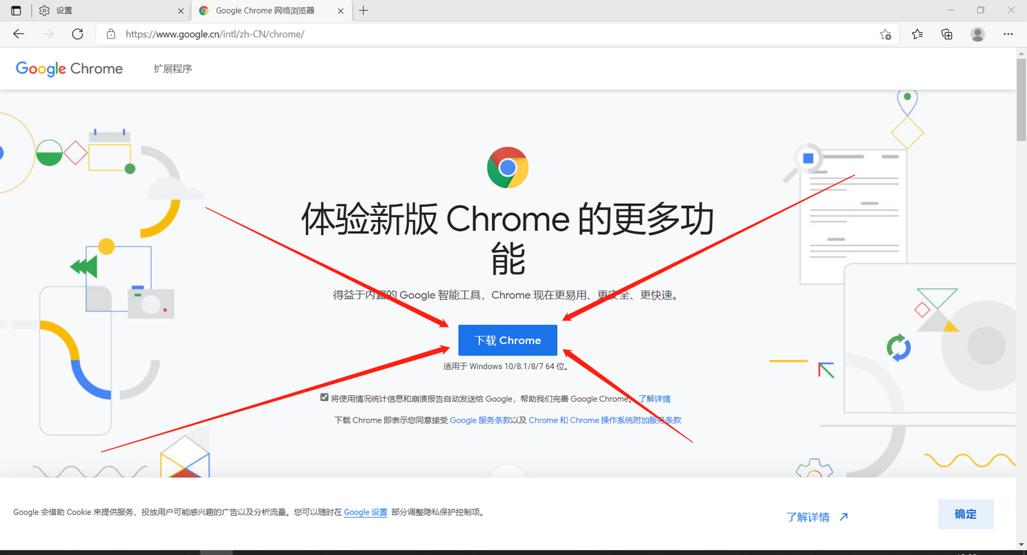 Windows 10：新手小白如何安装Google Chrome - 知乎