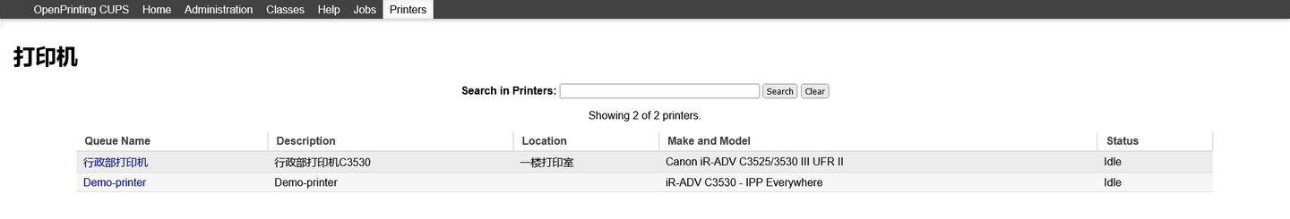 CUPS安装与配置 - 知乎