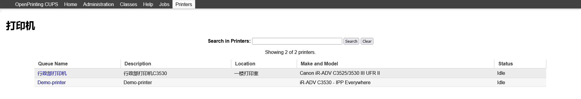 CUPS安装与配置 - 知乎