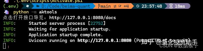 【从零开始玩量化1】AKShare: Python开源财经数据接口库 - 知乎