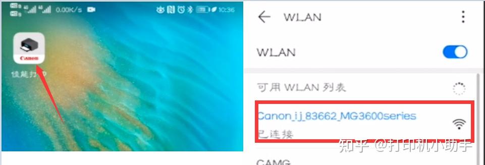 小白学习日记：佳能MG3080喷墨打印机不会设置无线WiFi，这篇图文教程你得看！（五十三） - 知乎