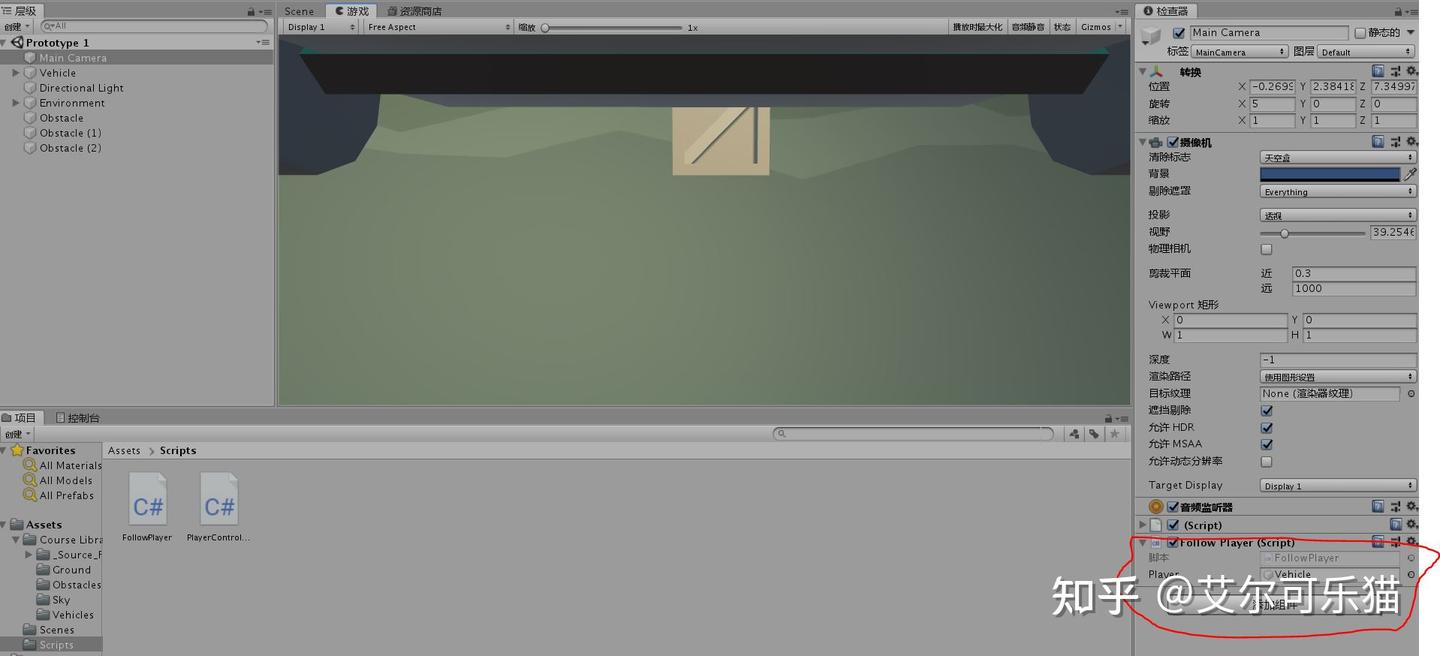 unity learn 项目翻译：Junior Programmer（新手入门） Unit1 (三) - 知乎