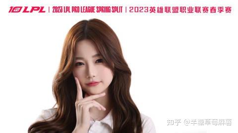 LPL英文流新解说kitty，这身材也太好了吧 - 知乎