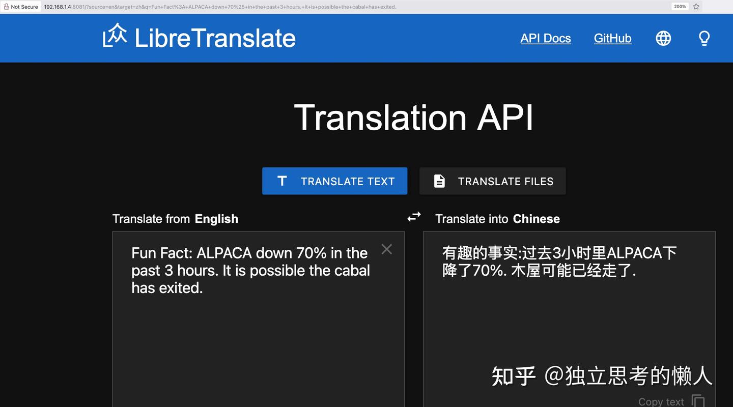 使用libretranslate搭建一个本地运行的翻译服务器 - 知乎