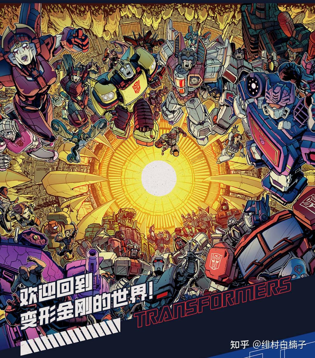 《变形金刚》视觉史：从方块大战到爆炸变形，一口气爆肝看完变形金刚创作之路，错过即绝版！