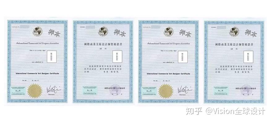 ICAD国际商业美术设计师职业资格认证及报考 - 知乎