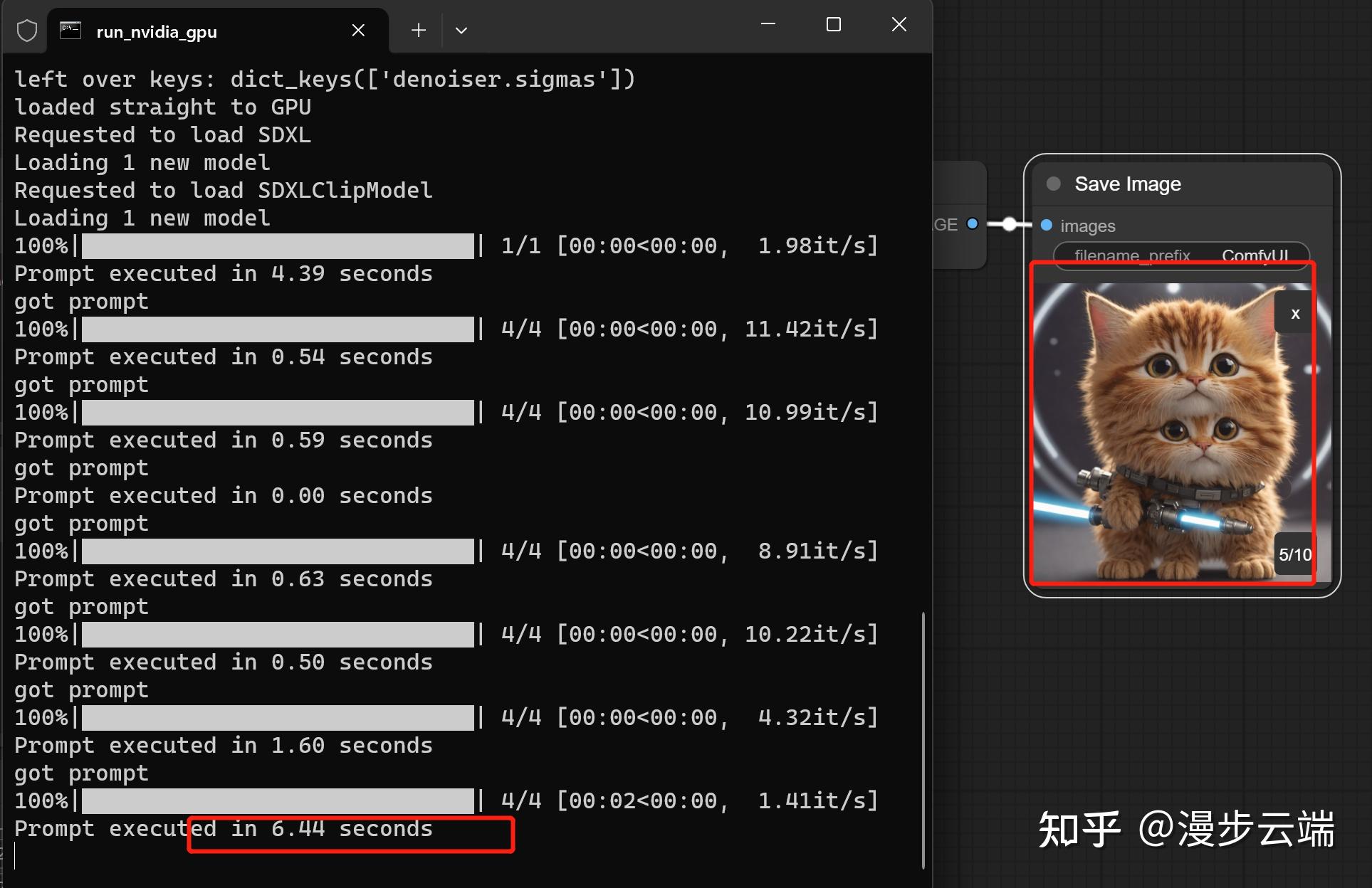 就是快！sdxl-turbo详细教程（webui +comfyUI） - 知乎