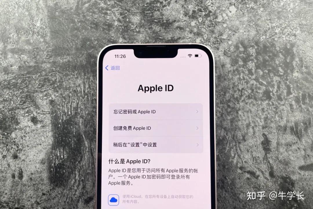 【2022】苹果官网怎么注册id？ID使用有哪些注意事项？ - 知乎