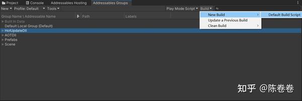 HybridCLR热更+简单实战 - 知乎