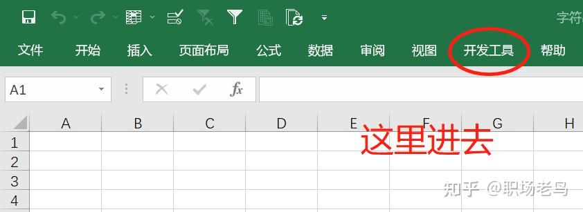 手把手教,vba如何从模仿学习开始零基础入门?【已更新至 问题六,持续更新中】 知乎 7465