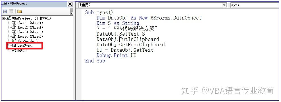 VBA在剪贴板Clipboard中写入文本 - 知乎