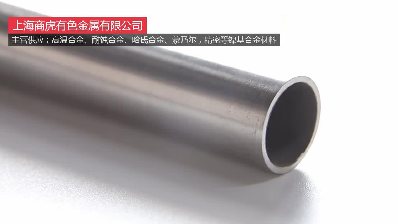 Hymu80（ASTM A753-78）合金 - 知乎