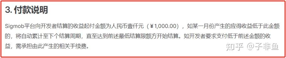 sigmob怎么样 - 知乎