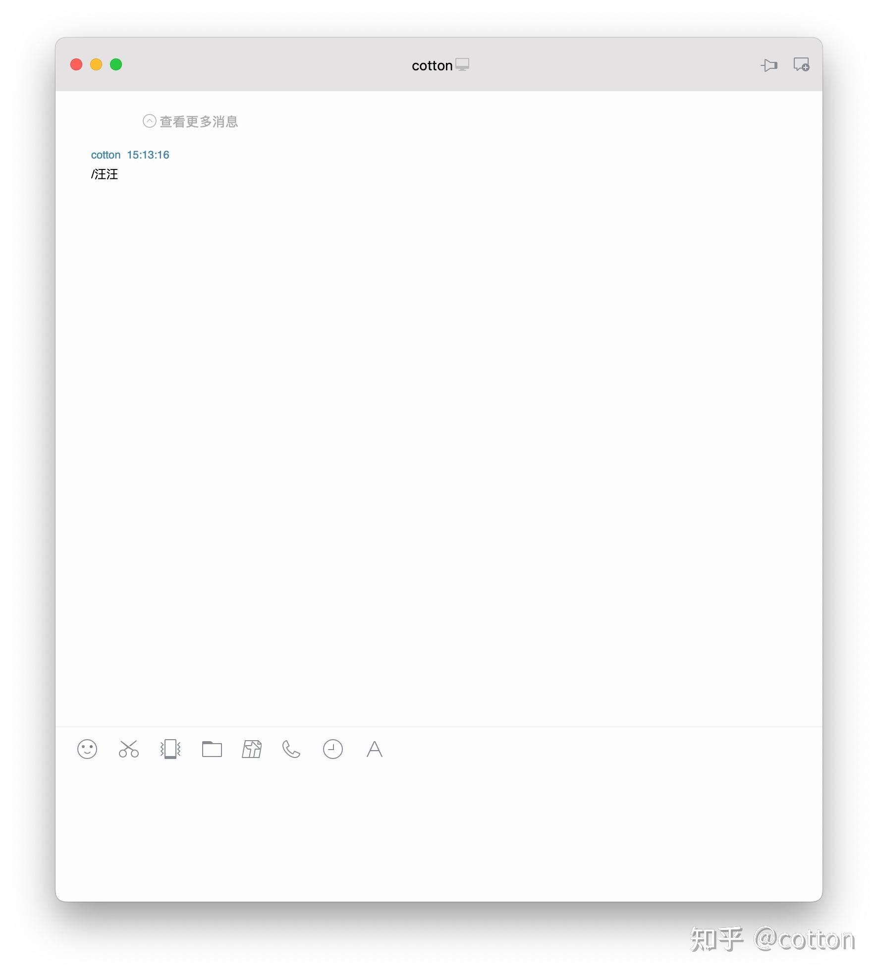 初体验全新重做的Mac QQ——高情商：未来可期 - 知乎