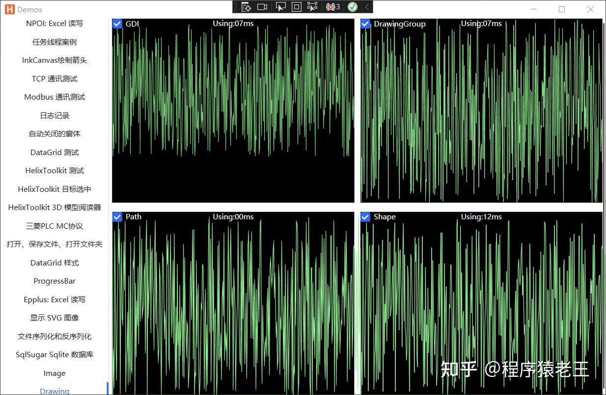 1.49 几种绘图方式性能测试：GDI、DrawingGroup、Path、Shape】WPF 上位机开发系列 - 知乎