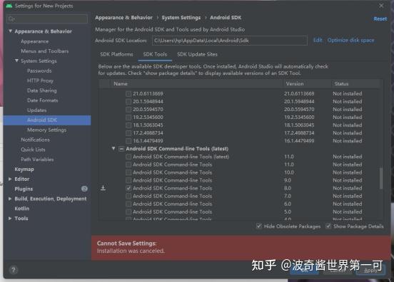 从零开始配置UE5.2 打包 Android - 知乎