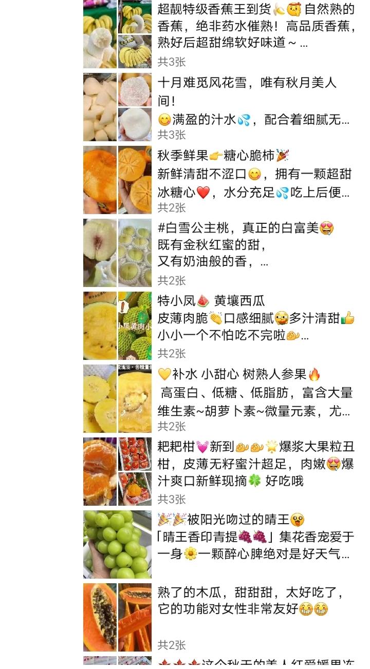 火箭筒苹果文案,推销火箭筒苹果水果的文案 脉脉