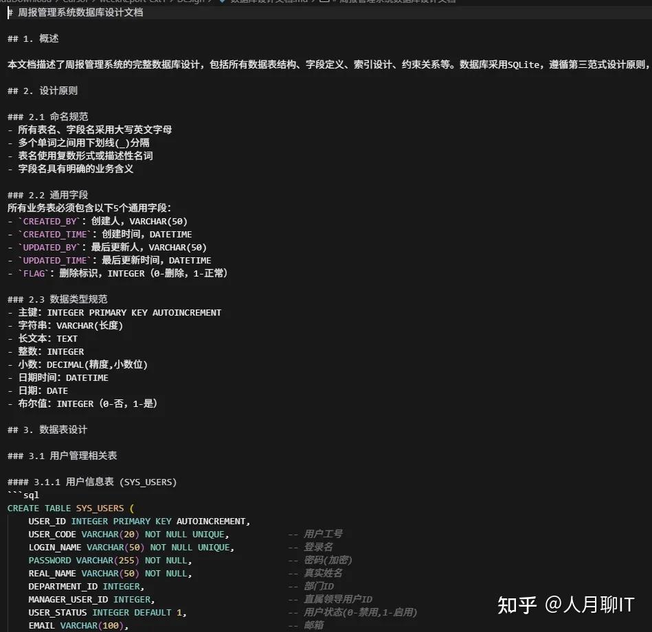 CodeBuddy Code CLI Agent 简单试用-能否愉快的实现Vibe Coding氛围编 - 知乎