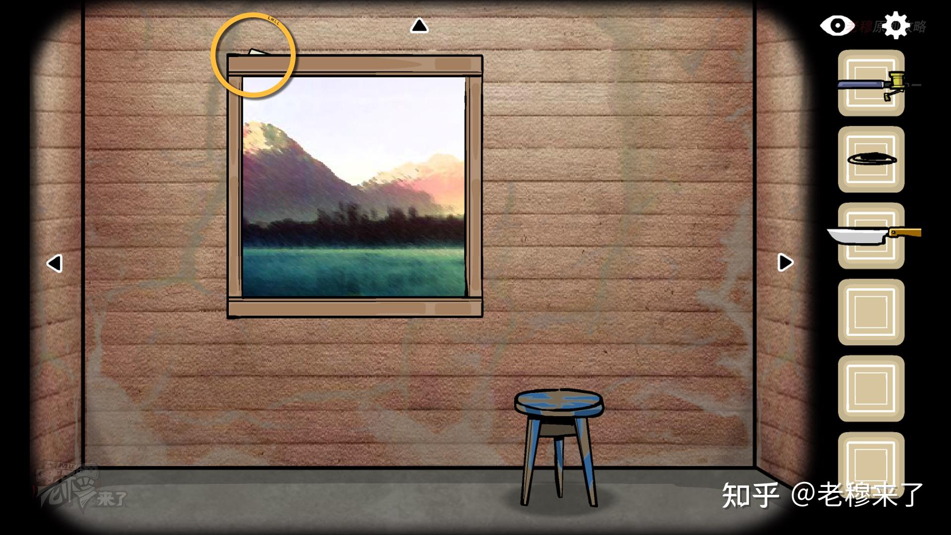 攻略 | 锈湖系列2《逃离方块: 锈色湖畔-Cube Escape: The Lake》移动端解谜图文通关攻略 - 知乎