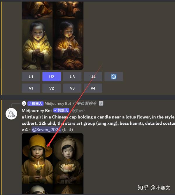 Midjourney使用技巧：反推提示词 - 知乎