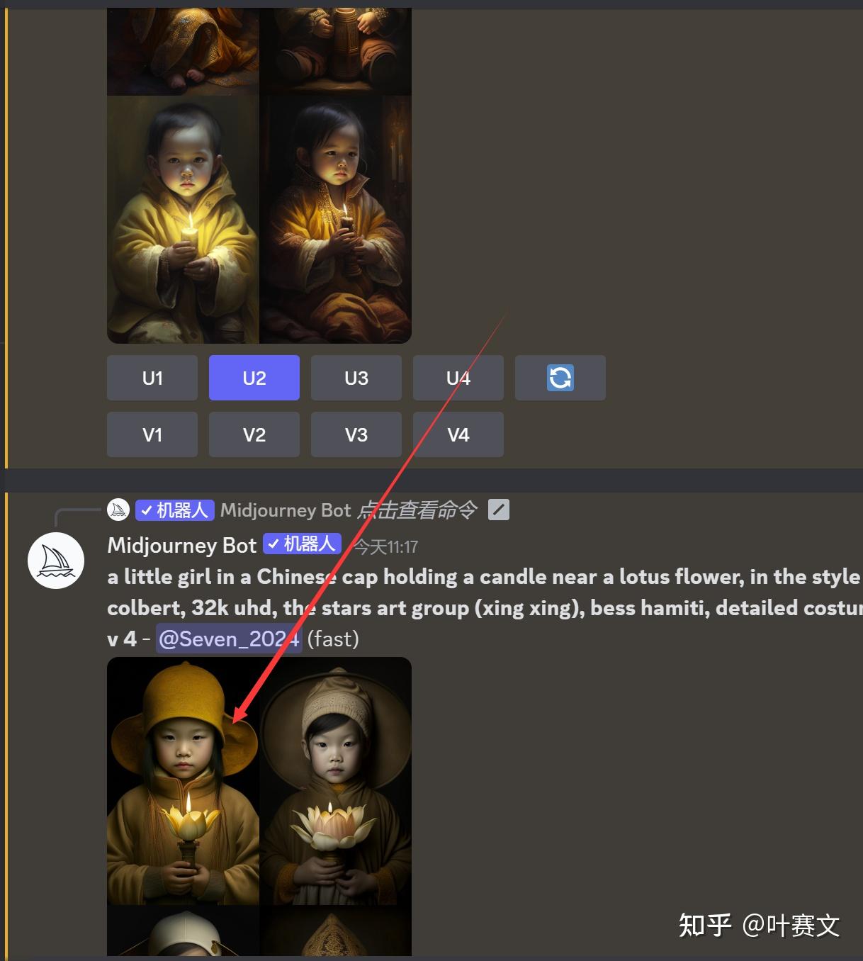 Midjourney使用技巧：反推提示词 - 知乎