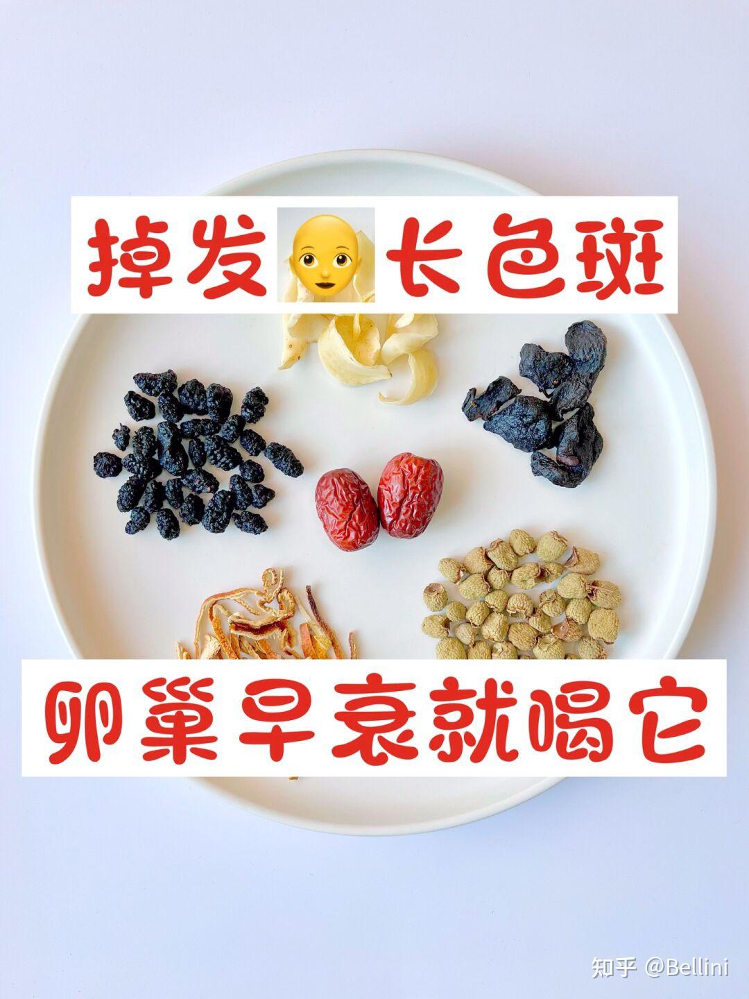 卵巢早衰会有什么表现,怎么调理效果好 知乎