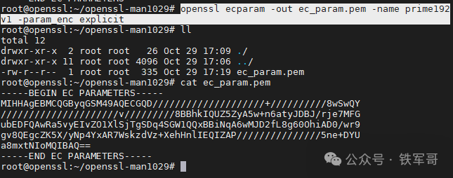 openssl-ecparam 命令手册 - 知乎