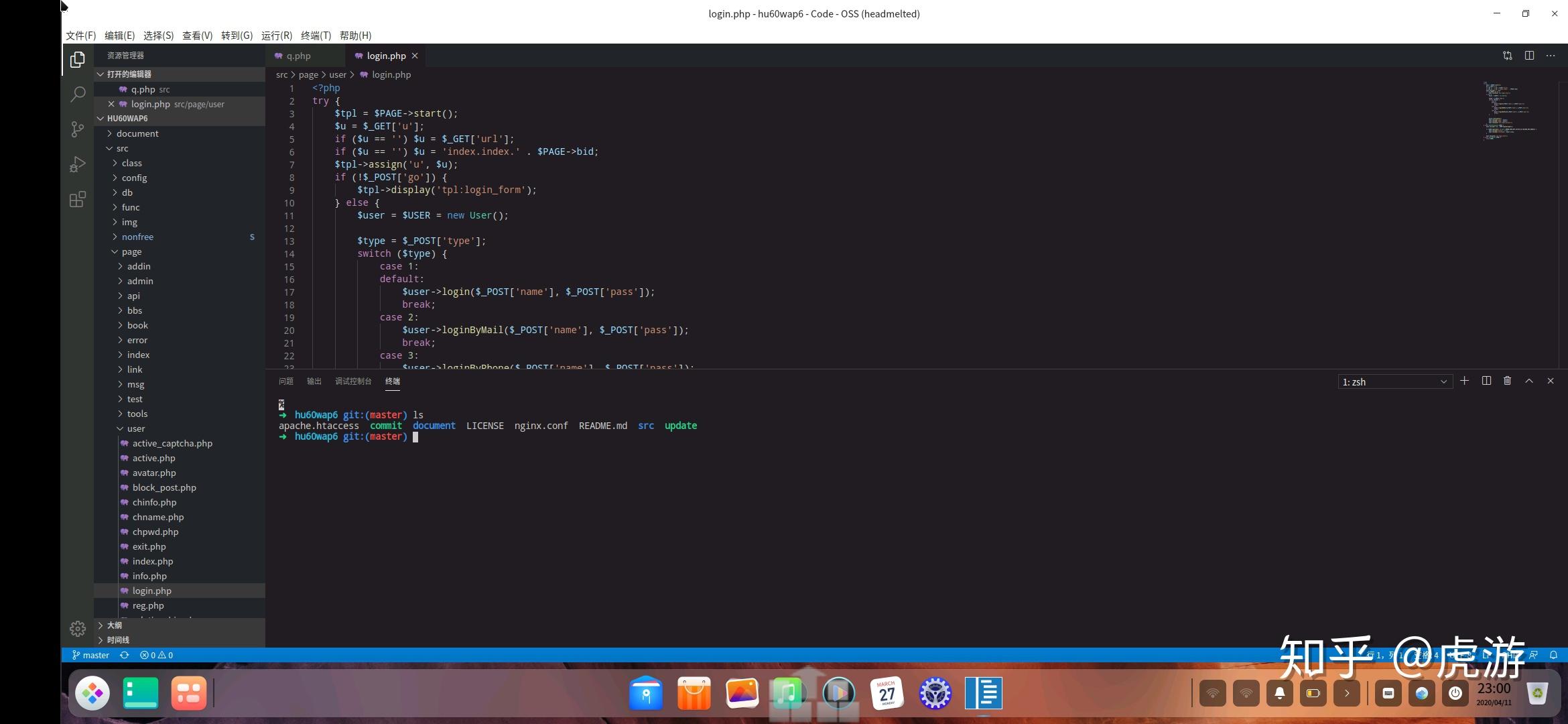 [多图|需要root]在安卓手机上运行 UOS v20 arm64 版 - 知乎