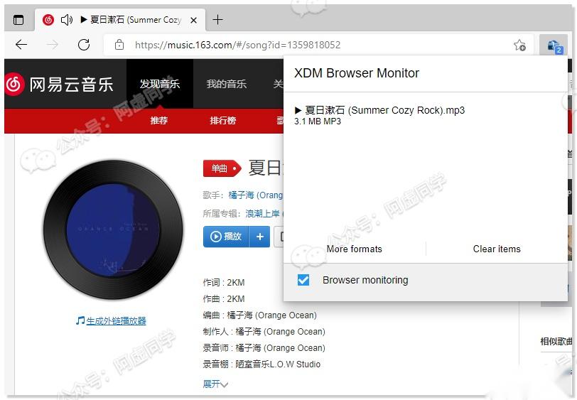 同比6款热门下载器，IDM还是最好用的那个吗？ - 知乎