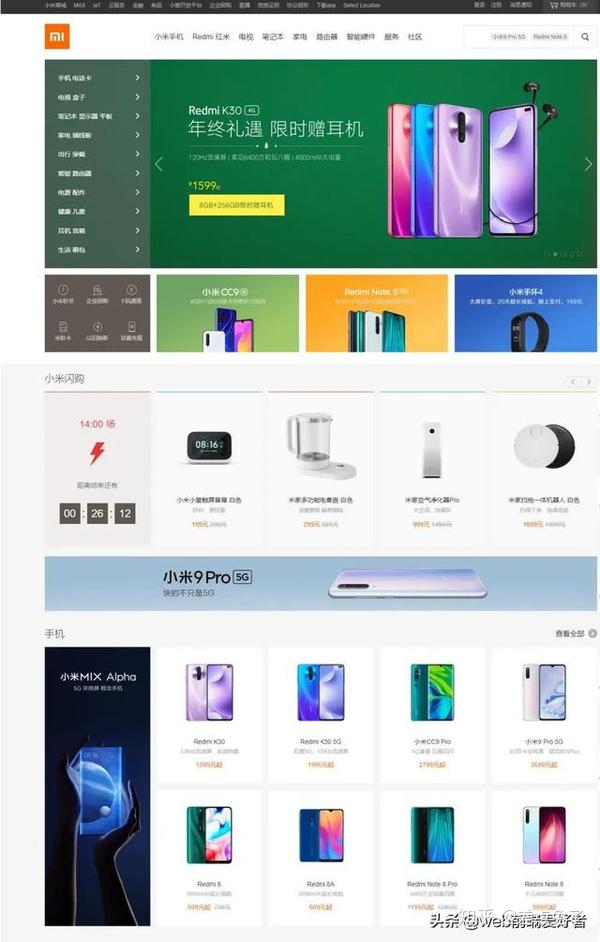 2022年最全web前端项目实战课程含项目实战源码 知乎 